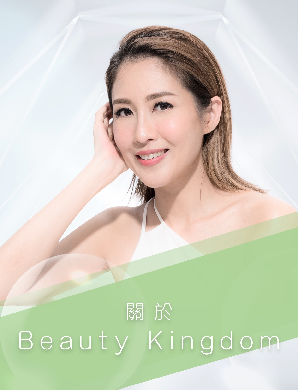 Beauty Kingdom